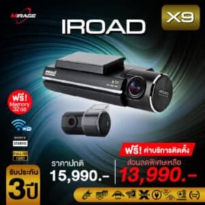 สำนักงานใหญ่ MIRAGE AUDIO(Roj Mirage) – miragecarcamera.com