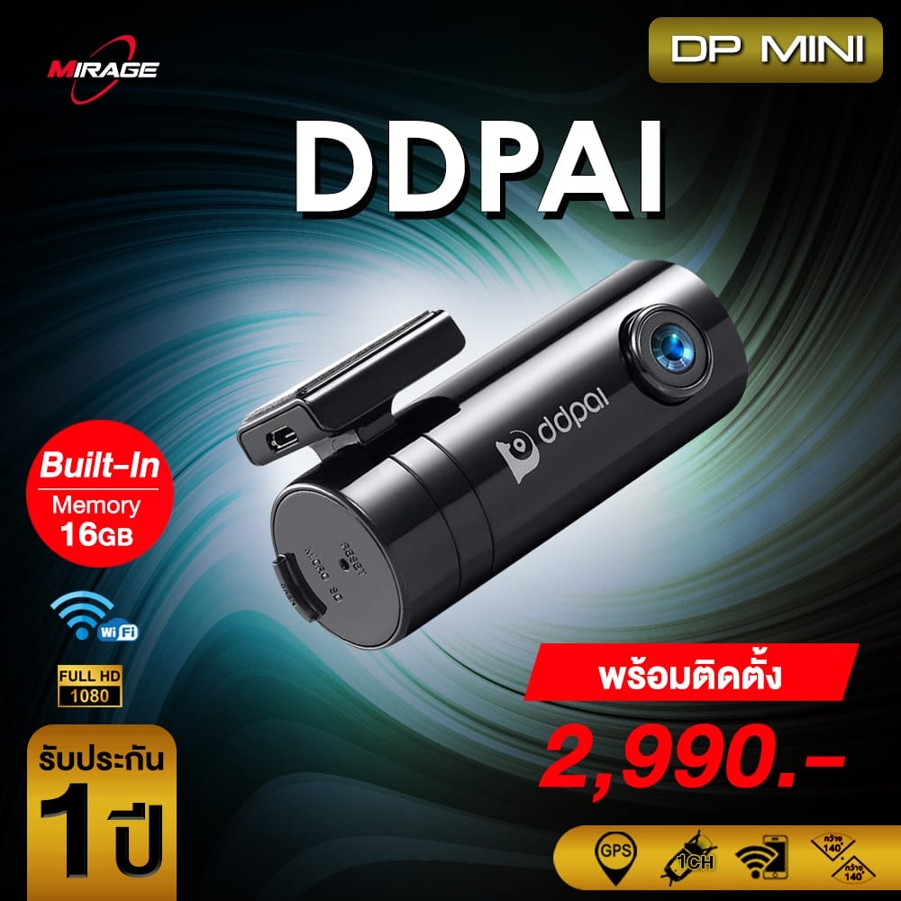 DDPAI – miragecarcamera.com