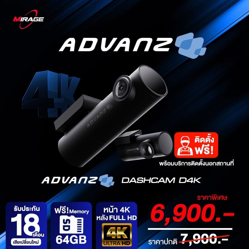 Shop – miragecarcamera.com